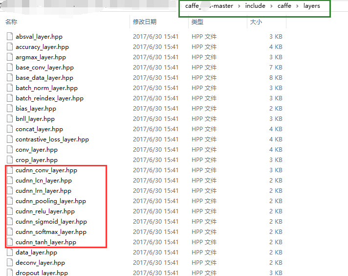 编译caffe项目时出现 make: *** [.build_release/src/caffe/data_reader.o] Error 1等错误_make: *** [makefile ...