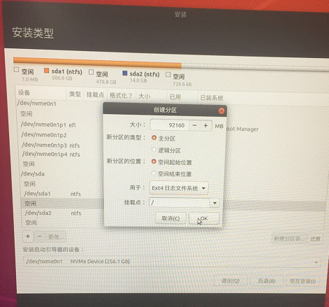 Ubuntu18.04双系统安装+GPU+CUDA10+CUDNN7+ANACONDA3+PYTHON+PYCHARM_ubtuntu添加gpu双系统-CSDN博客