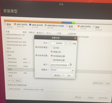Ubuntu18.04双系统安装+GPU+CUDA10+CUDNN7+ANACONDA3+PYTHON+PYCHARM_ubtuntu添加gpu双系统-CSDN博客