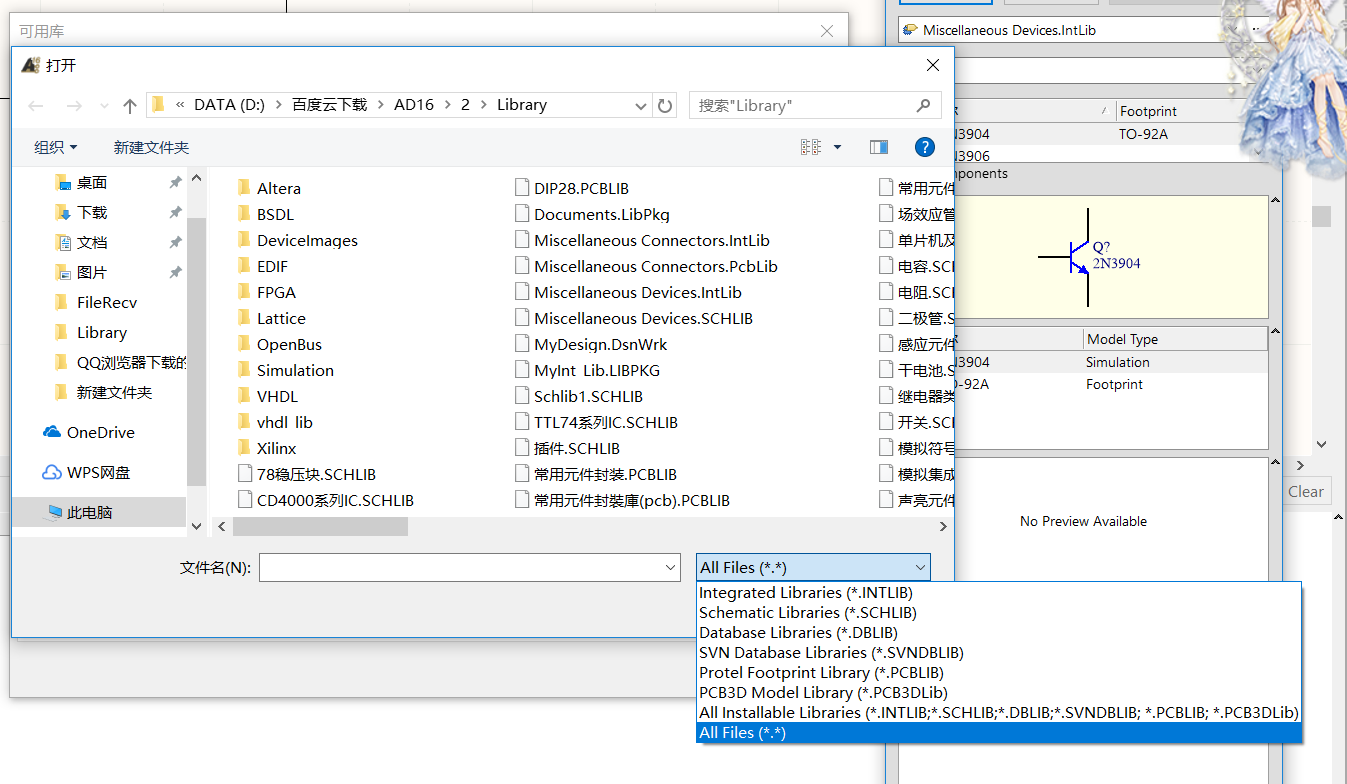 AD软件如何添加SCHLIB和PCBLIB进库/Altium designer添加库文件_导入pcb sch lib-CSDN博客