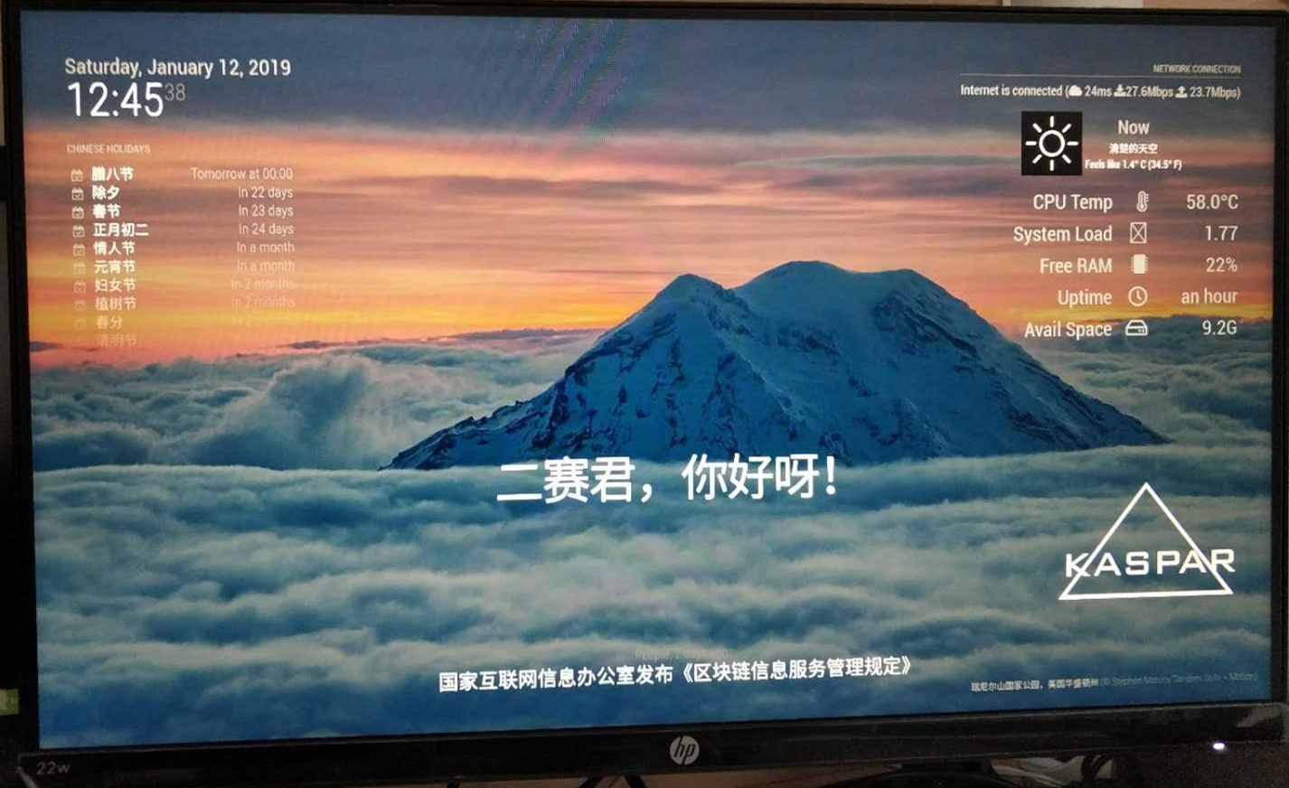 手把手教你做树莓派魔镜-MagicMirror（七）-接下来_ersaijun的博客-CSDN博客