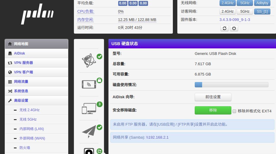 K2P加USB口刷入Padavan_k2p usb-CSDN博客