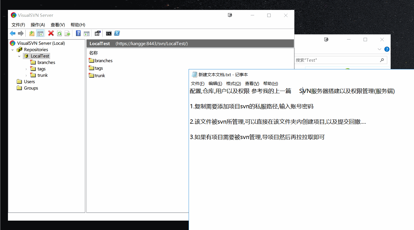 Svn服务器搭建以及权限管理 超详细svn每个项目的权限都需要登录服务器配置 Csdn博客