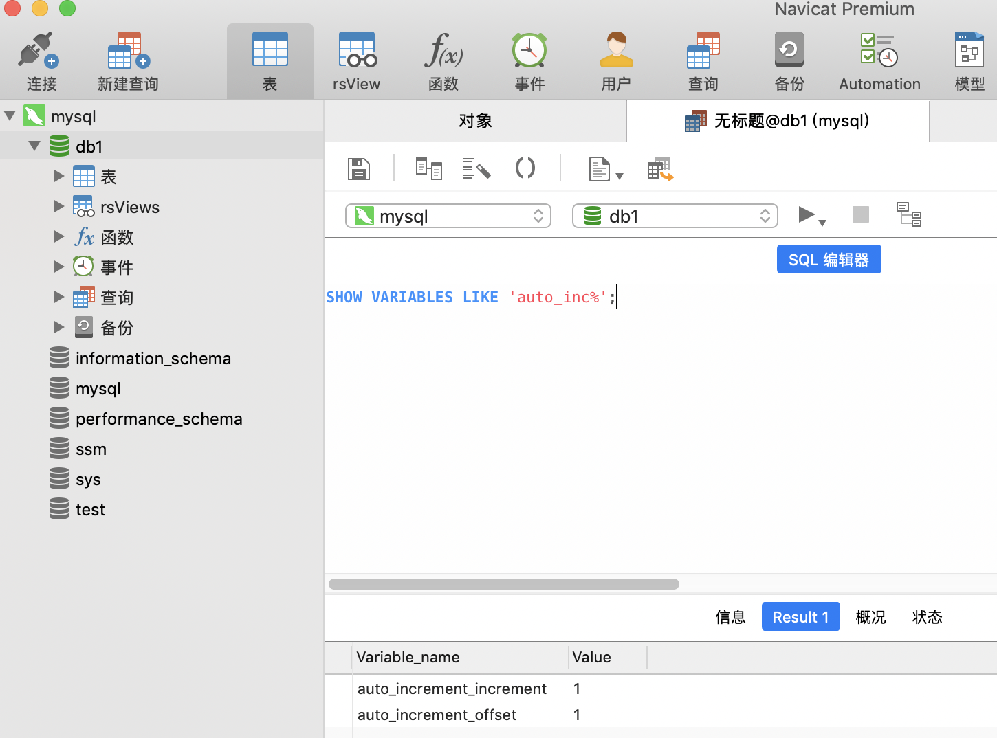 Mysql如何设置自动增长id列nevergiveupu的博客 Csdn博客mysql 新增id列 