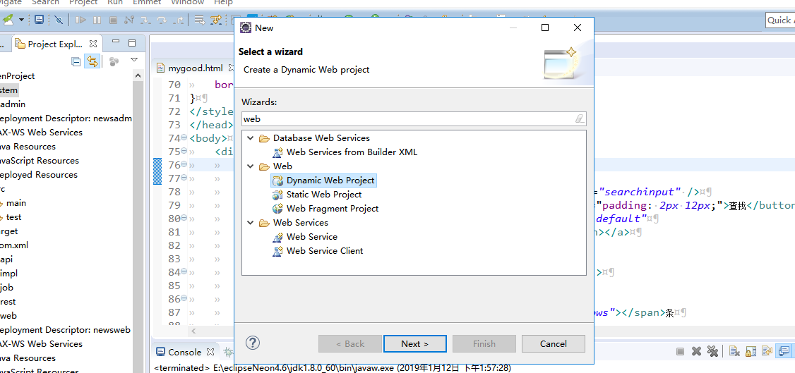 Webcontent和webapp Csdn博客 