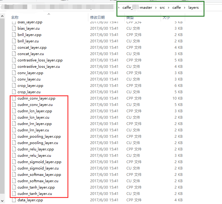 编译caffe项目时出现 make: *** [.build_release/src/caffe/data_reader.o] Error 1等错误_make: *** [makefile ...