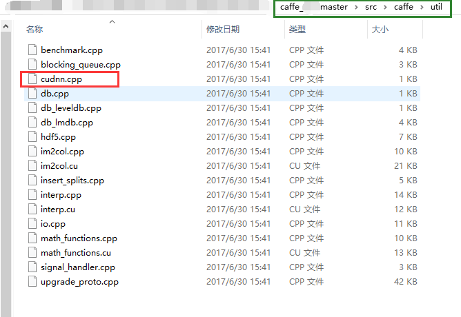 编译caffe项目时出现 make: *** [.build_release/src/caffe/data_reader.o] Error 1等错误_make: *** [makefile ...