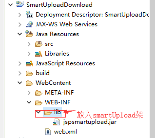 Java 的 SmartUpload实现文件(上传-下载) 《一抹茶-CSDN》_import com.jspsmart.upload.*;jar包下载-CSDN博客