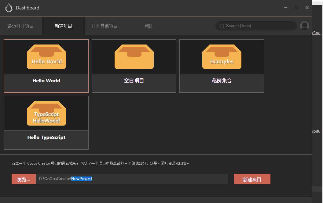 11 CoCos Creator-Dashboard interface introduction - Programmer Sought