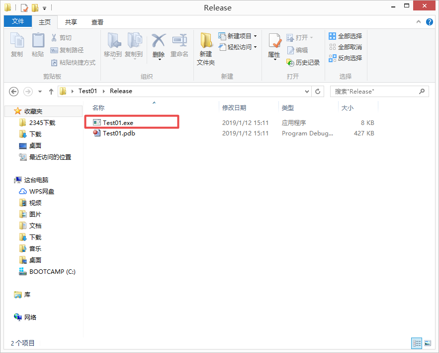 C 生成exe文件c 如何将new 生成exe Csdn博客 