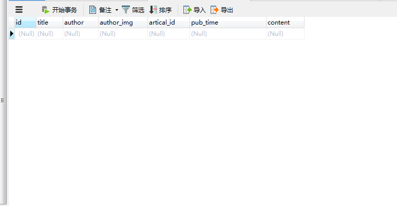 scrapy_pymysql.err.IntegrityError: (1062, "Duplicate entry '1' for key 'PRIMARY'")-CSDN博客