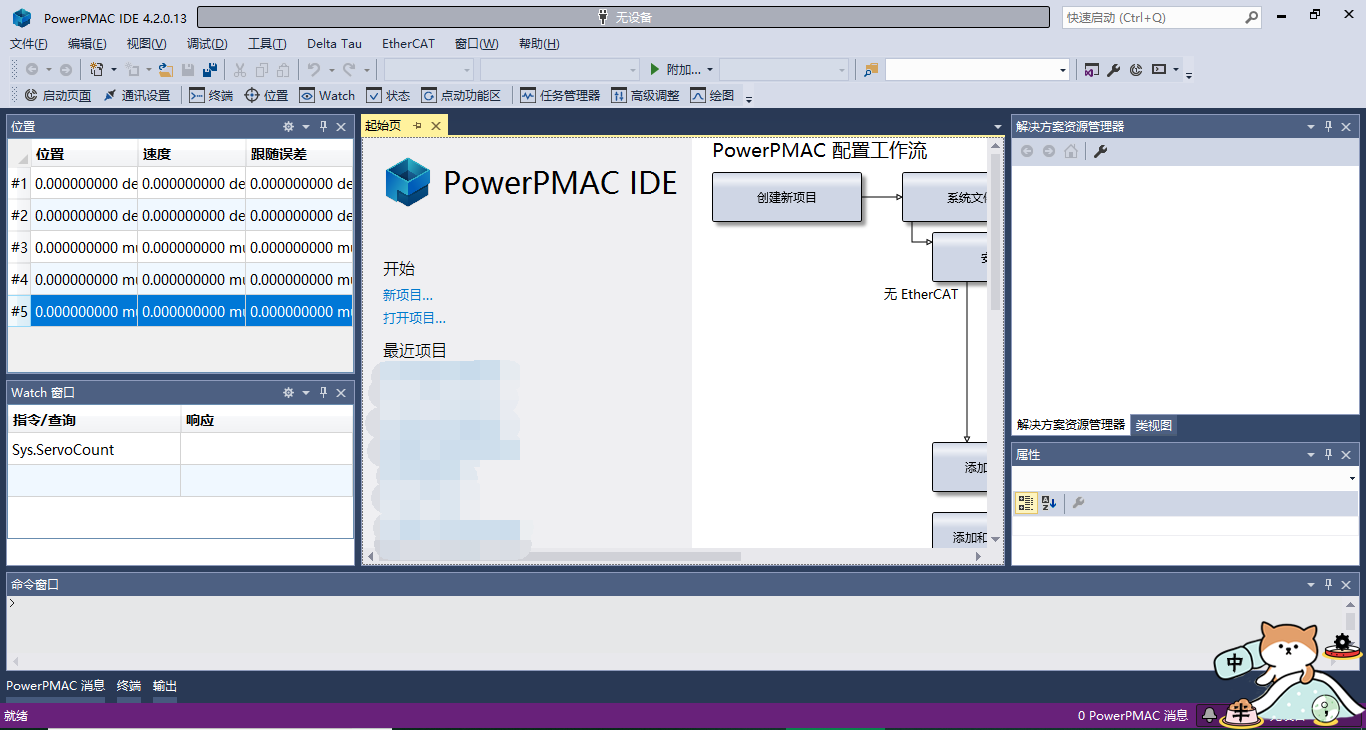 Power PMAC运动控制器 —— 学习笔记1-CSDN博客