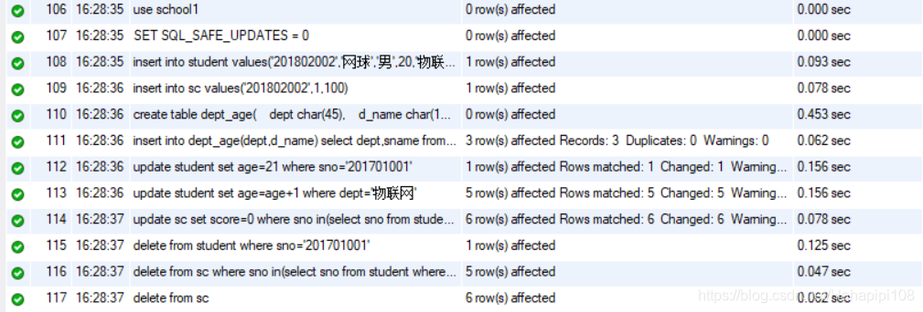 数据库mysql实验学习总结(二)mysql实验总结与分析 Csdn博客 0274