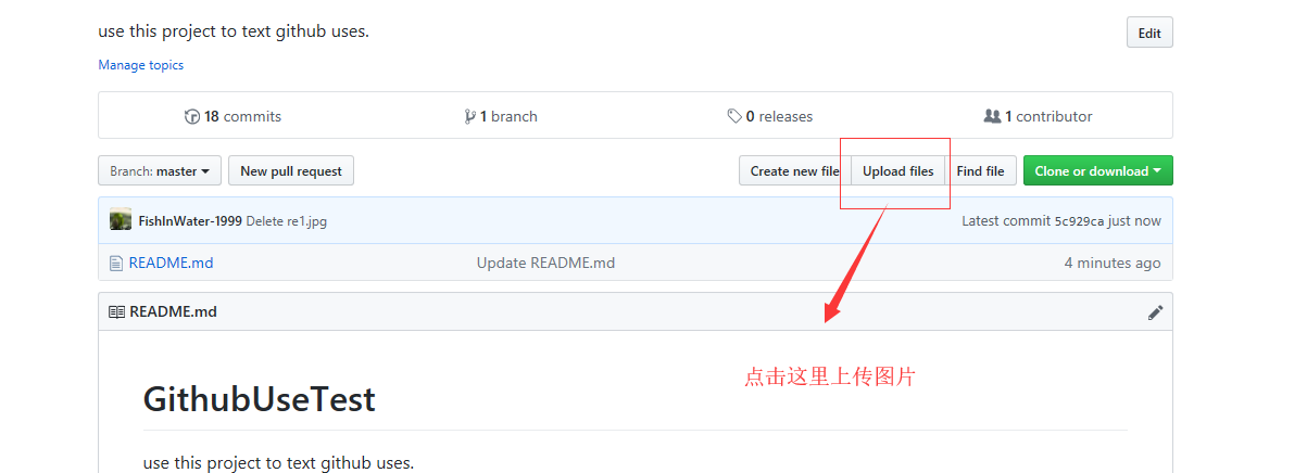 GitHub-README 添加图片【含视频教程】_github的readme怎么显示.avi视频-CSDN博客