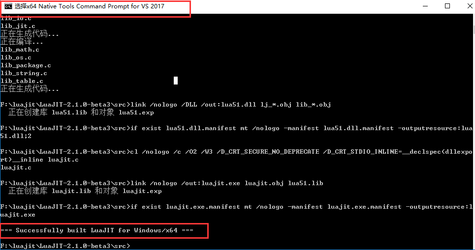 在Windows 上 Build LuaJit32 和 LuaJit64_luajit.exe-CSDN博客