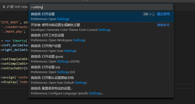 Windows下Visual Studio Code配置PHP 7.3开发环境+xdebug调试_visual studio xdebug-CSDN博客