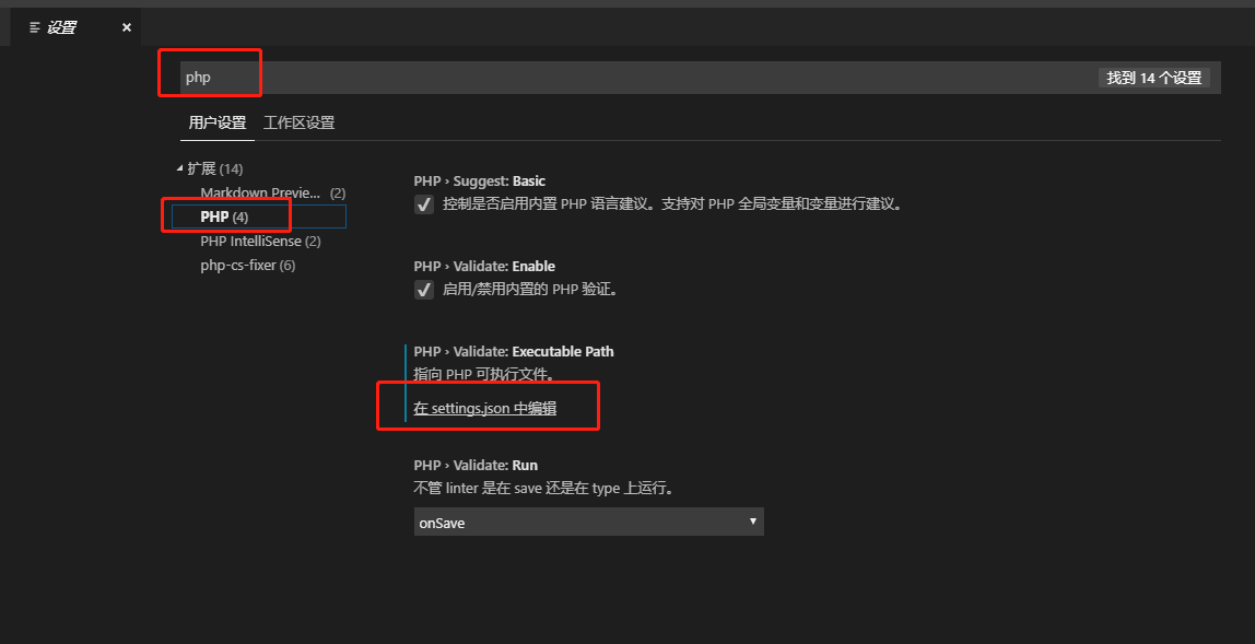 Windows下Visual Studio Code配置PHP 7.3开发环境+xdebug调试_visual studio xdebug-CSDN博客