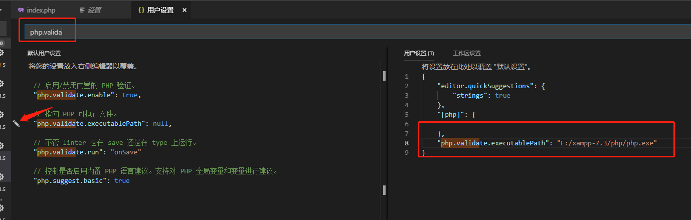 Windows下Visual Studio Code配置PHP 7.3开发环境+xdebug调试_visual studio xdebug-CSDN博客