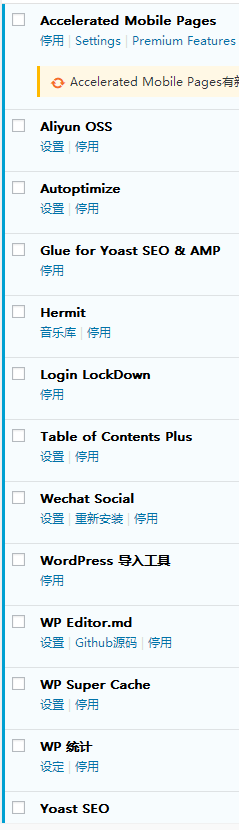 从零开始搭建个人网站：（三）WordPress配置与OSS的使用_自己搭建wordpress oss-CSDN博客