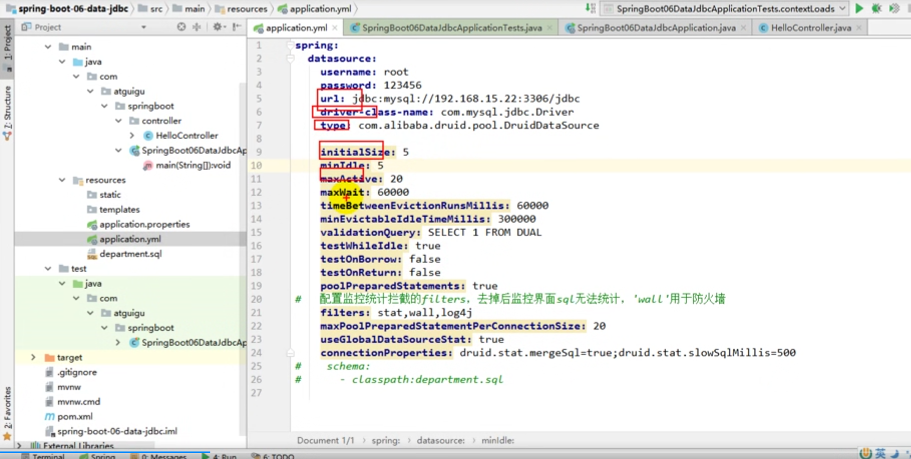 Springboot用yml配置jdbc数据源 Yml Jdbc Csdn博客
