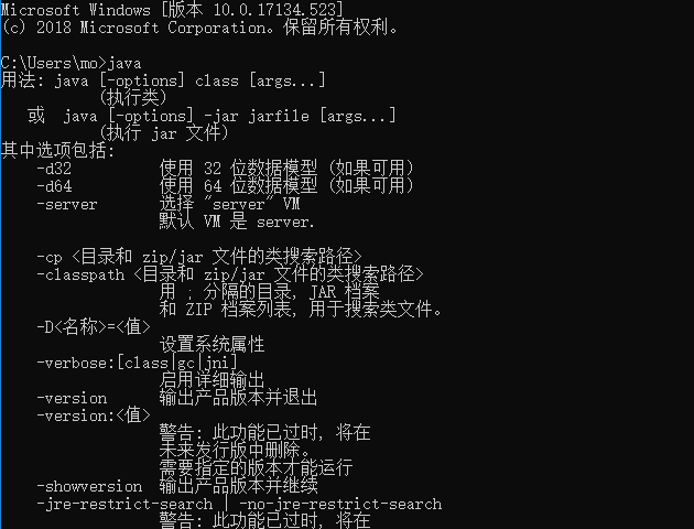 Java学习笔记一：在命令行中用java编译txt文本生成的java文件java编译文件名带txt Csdn博客