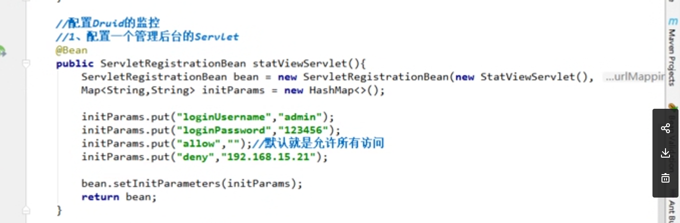 springboot用yml配置jdbc数据源_yml jdbc-CSDN博客