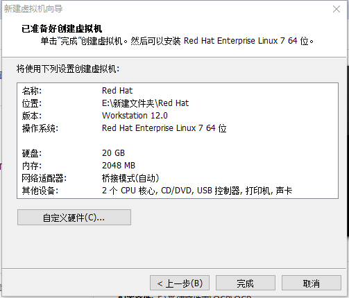 Linux 7.2版本安装_操作系统linux7.2安装-CSDN博客