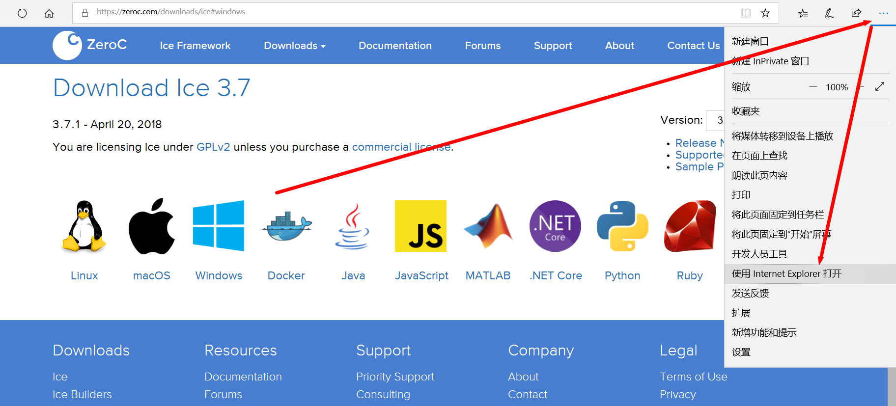 ZeroC官网下载ICE，点击没有反应的解决办法_zeroice官网-CSDN博客