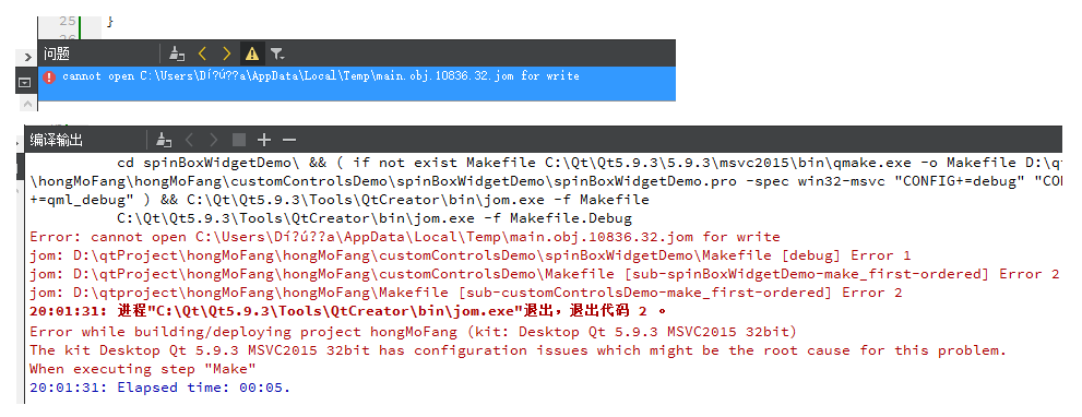 Exception In Thread Main Java Lang Error Unresolved Compilation Problem 阿里云开发者社区