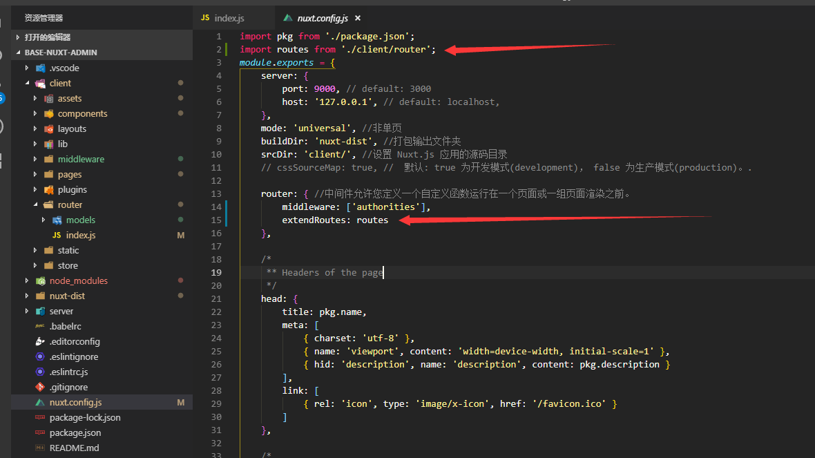 nuxt 设置路由的meta属性,nuxt 怎么设置路由的meta,nuxt 怎么设置router的meta_nuxt2 route meta-CSDN博客