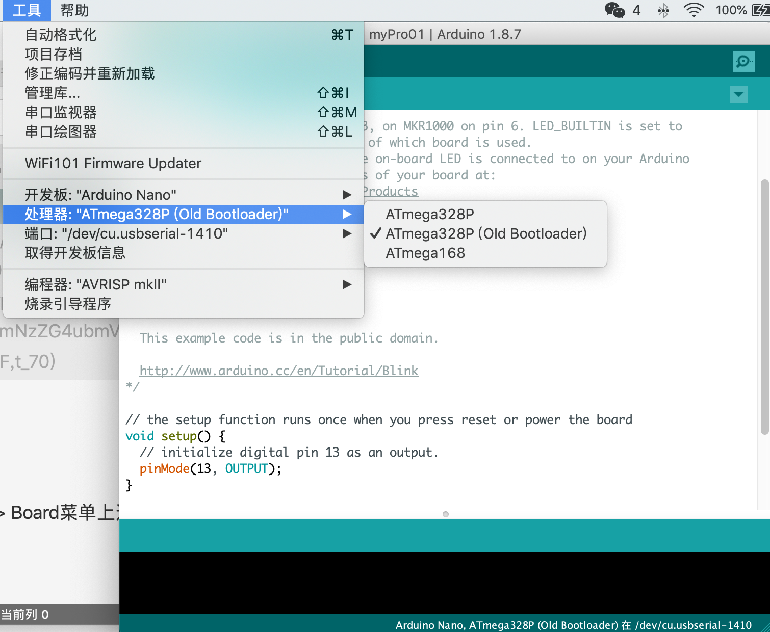 第一次使用arduino Nanoarduino Nano使用教程 Csdn博客