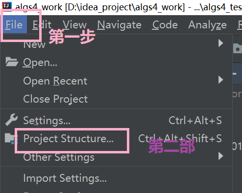 《算法（第4版）》-使用algs4.jar在IntelliJ IDEA开发程序 配置过程-CSDN博客