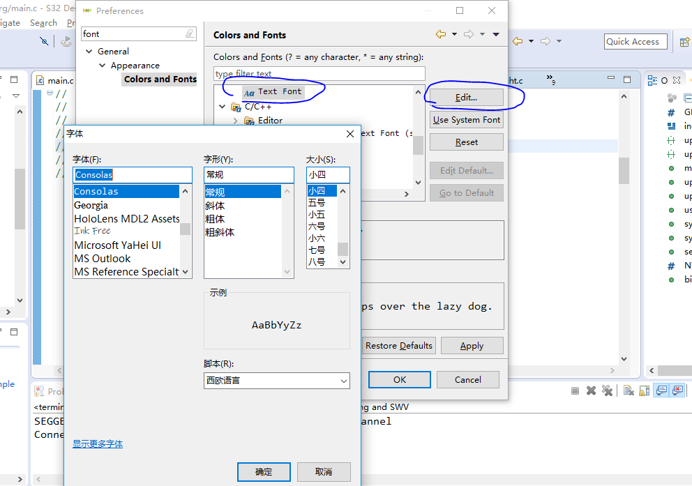 S32 Design Studio for ARM v1.3的一些操作技巧_s32studio 快捷键修改-CSDN博客