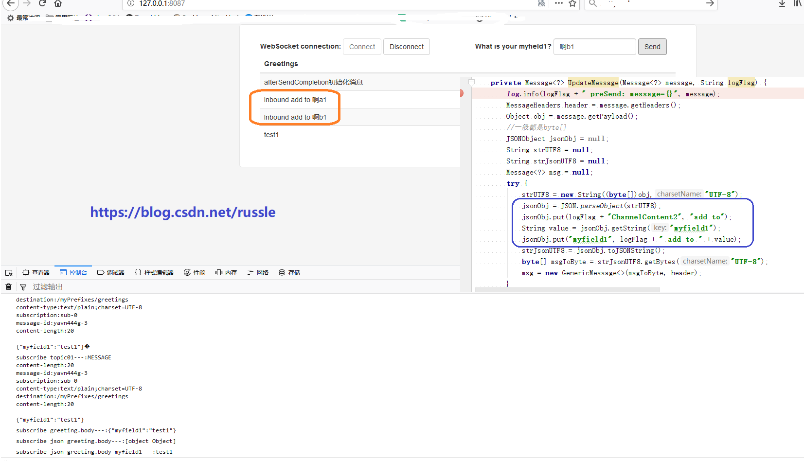 Spring Boot WebSocket介绍(二)之拦截器_websocket拦截-CSDN博客
