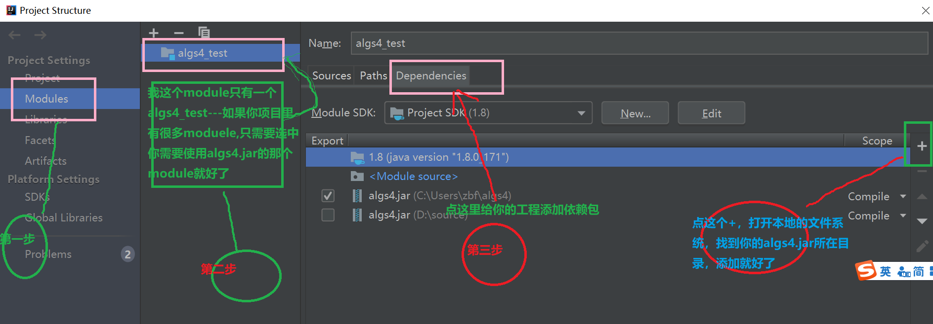 《算法（第4版）》-使用algs4.jar在IntelliJ IDEA开发程序 配置过程-CSDN博客