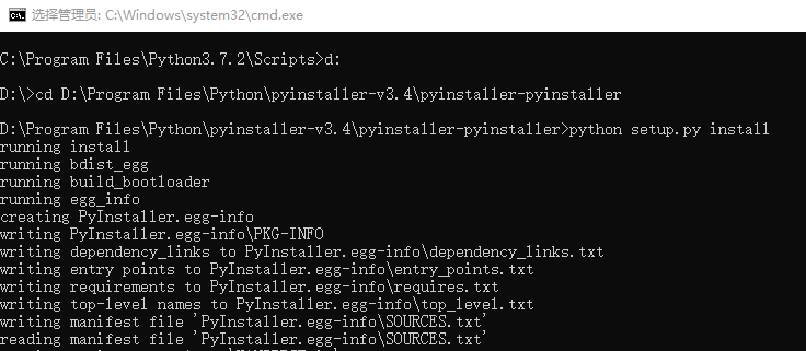 Python文件.py转换为.exe可执行程序详细步骤_python py转exe-CSDN博客