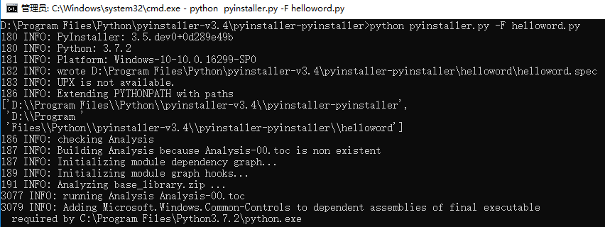 Python文件py转换为exe可执行程序详细步骤python Py转exe Csdn博客 