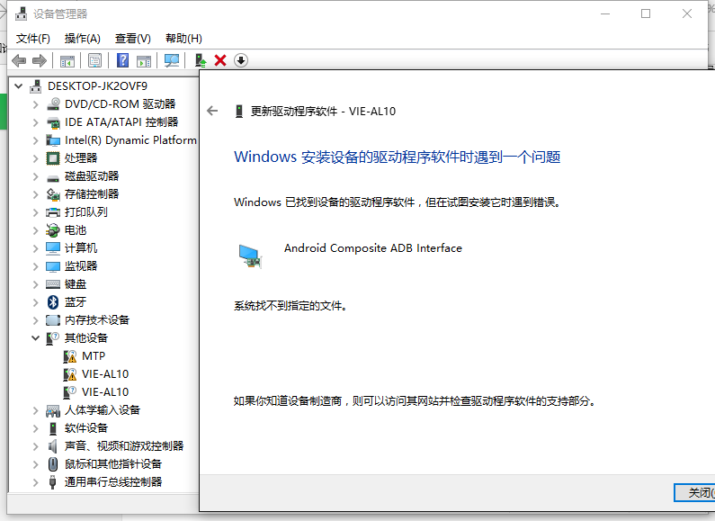 配置Intel REALSENSE相机的一些坑_realsense不能作为相机被识别-CSDN博客