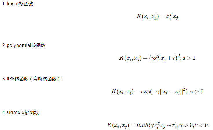 Scikit Learn各个常用模型调参总结多项式核函数 参数范围 Csdn博客