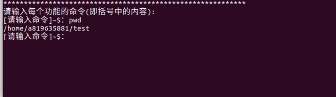 操作系统课程设计 在linux环境下模拟实现简单命令解释器（c代码）linux环境下基于c语言的模拟命令解释器课程设计的总结 Csdn博客 