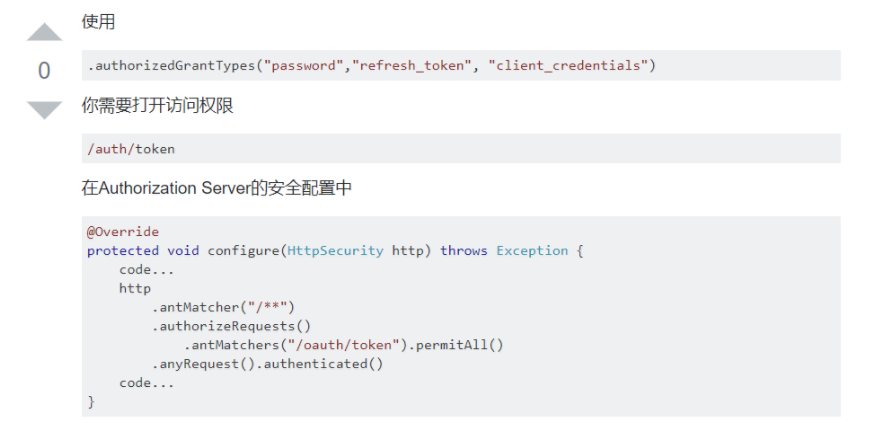 学习笔记随记-2019-01-11-Spring Cloud Security+Oauth2+JWT权限认证与zuul结合遇到的问题_springcloud zuul集成 ...