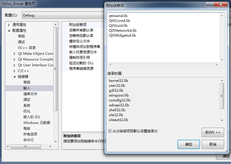 Qt5.6.3+VS2013环境搭建教程（最后支持XP系统的Qt版本）_qtscrcpy5.6.3-CSDN博客
