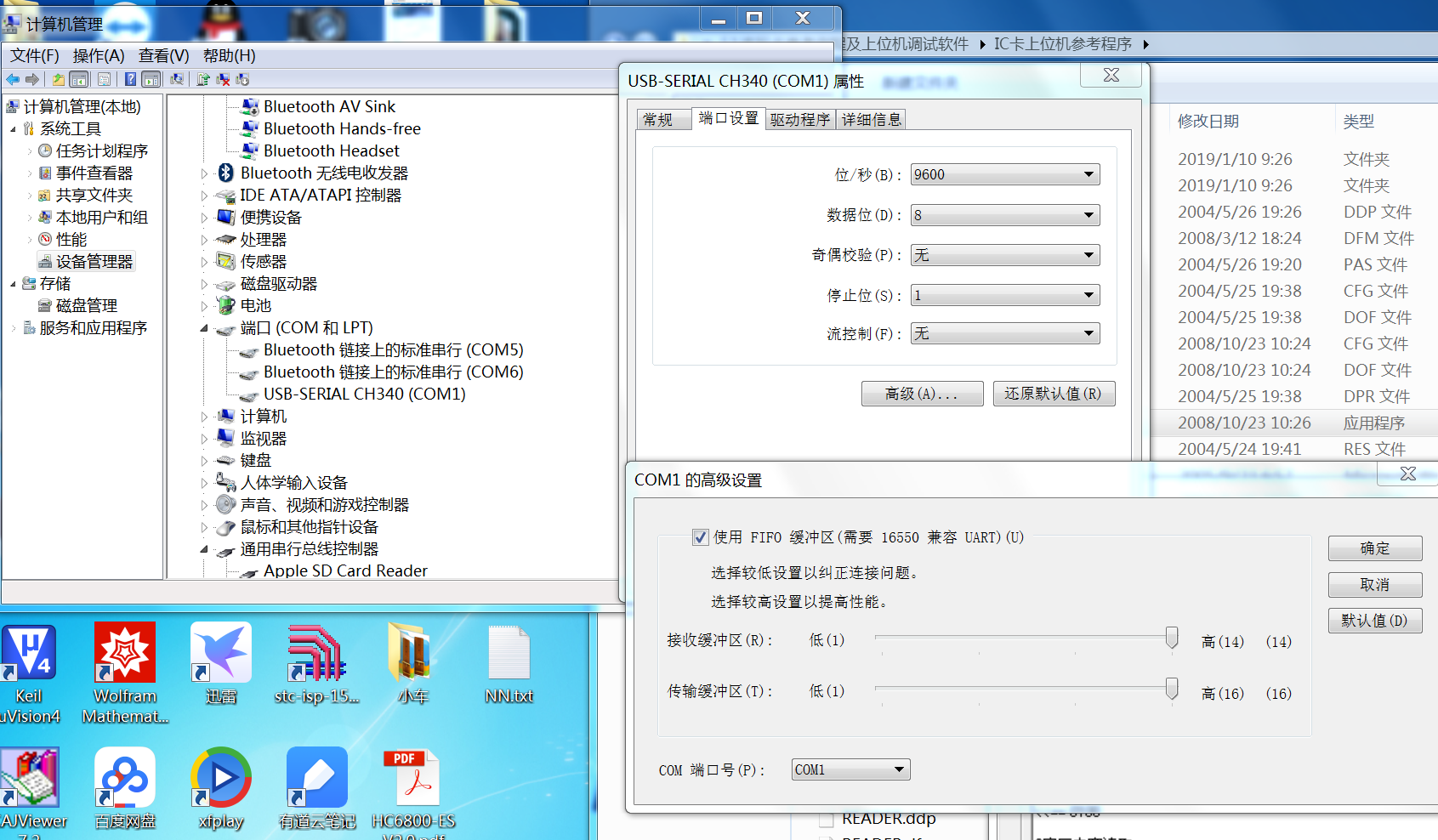 NFC之基于51单片机rc522的读写_51单片机基于rc522的nfc读写白卡系统设计-CSDN博客