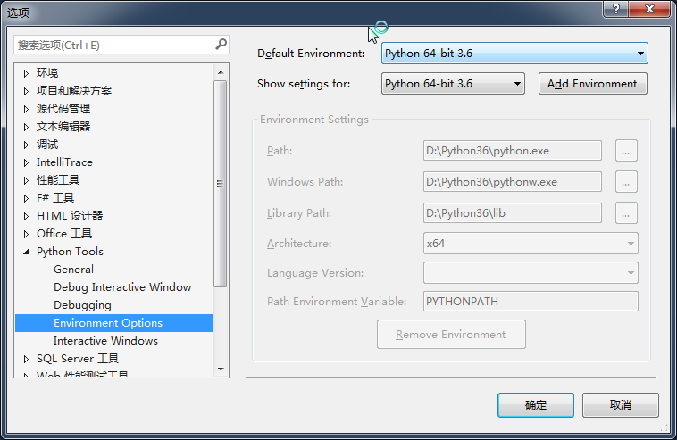 Visual Studio 2013 里安装python环境_vs studio 2013 python-CSDN博客
