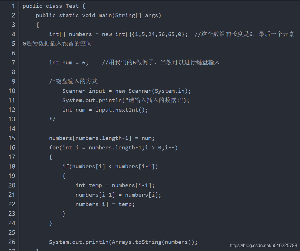 Java有序数组插入数据的三种方法java向有序数组里插数 Csdn博客