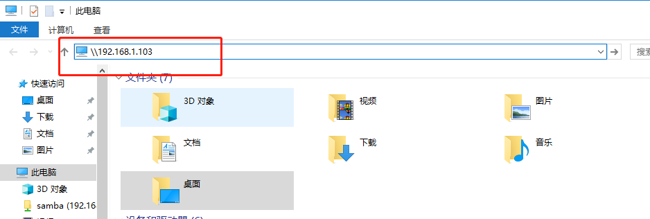 ubuntu（linux)下smb完整搭建流程-----原来如此简单，一步到位！！！！！！_ubuntu smb操作-CSDN博客