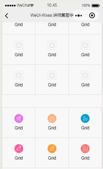 微信小程序weui在线入门教程-WeUi基础组件-grid九宫格_weui grid-CSDN博客