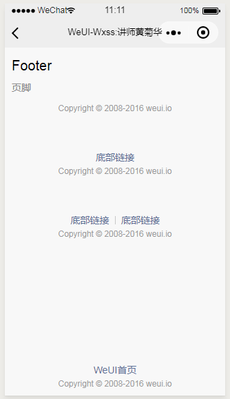 微信小程序weui在线入门教程-WeUi基础组件-footer页脚_weui footer-CSDN博客