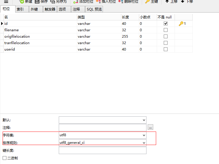 org.hibernate.exception.GenericJDBCException: could not execute statement-CSDN博客