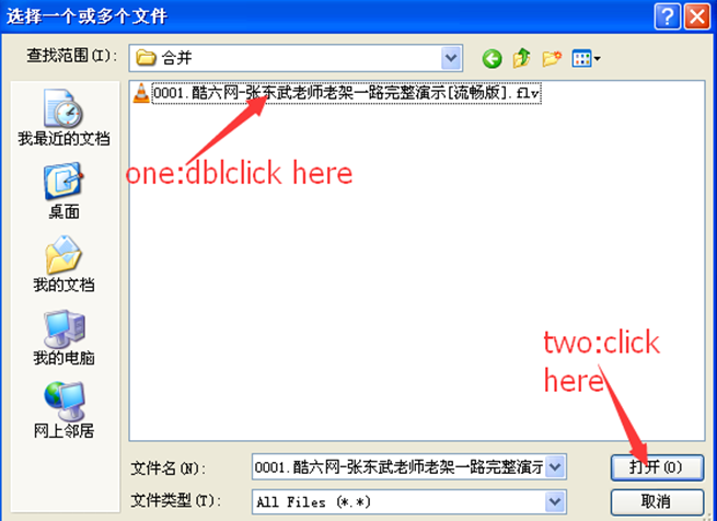 VLC Server和 Client组播配置指导_shelly0627的博客-CSDN博客